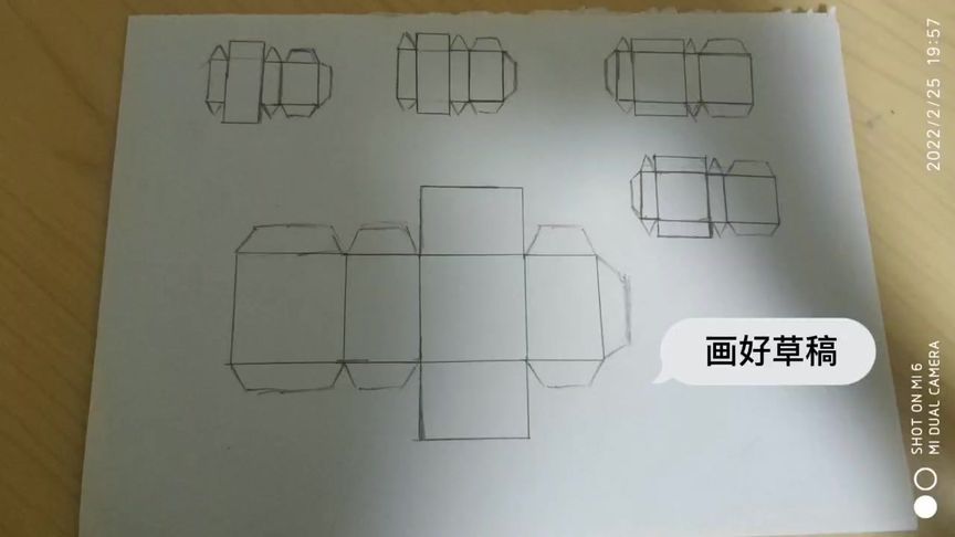 有人知道我做的是什么吗?#我的世界#我的世界纸模#mc #上热门