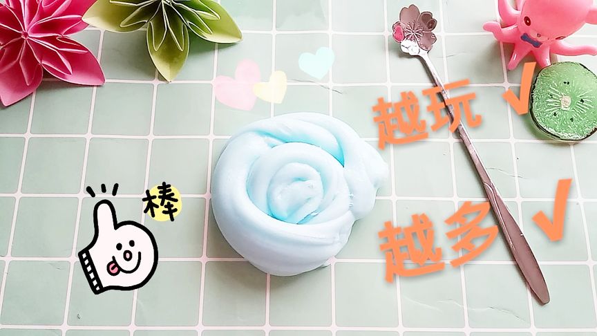 用家里都有的材料做起泡胶,无硼砂越玩越大,根本不愁没材料