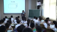 『获奖』北师大版小学数学五年级下册_长方体的认识-李老师优质课...