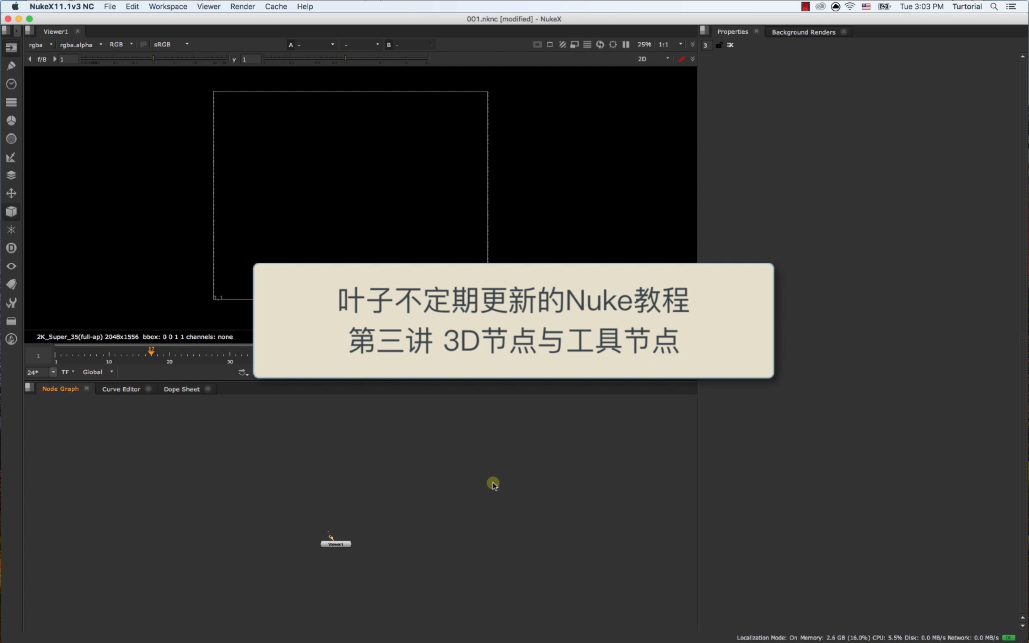 叶子不定期更新的Nuke教程 003