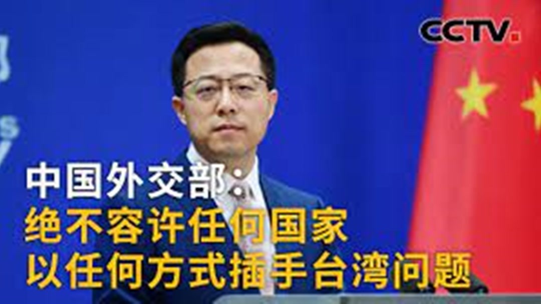 中国外交部发言 中方绝不容许任何国家插手台湾问题