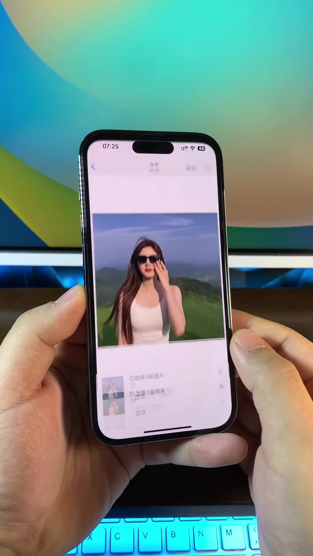 iPhone抠图功能,让你一秒到卡塔尔现场。