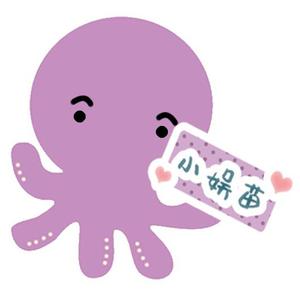 小娱苗 