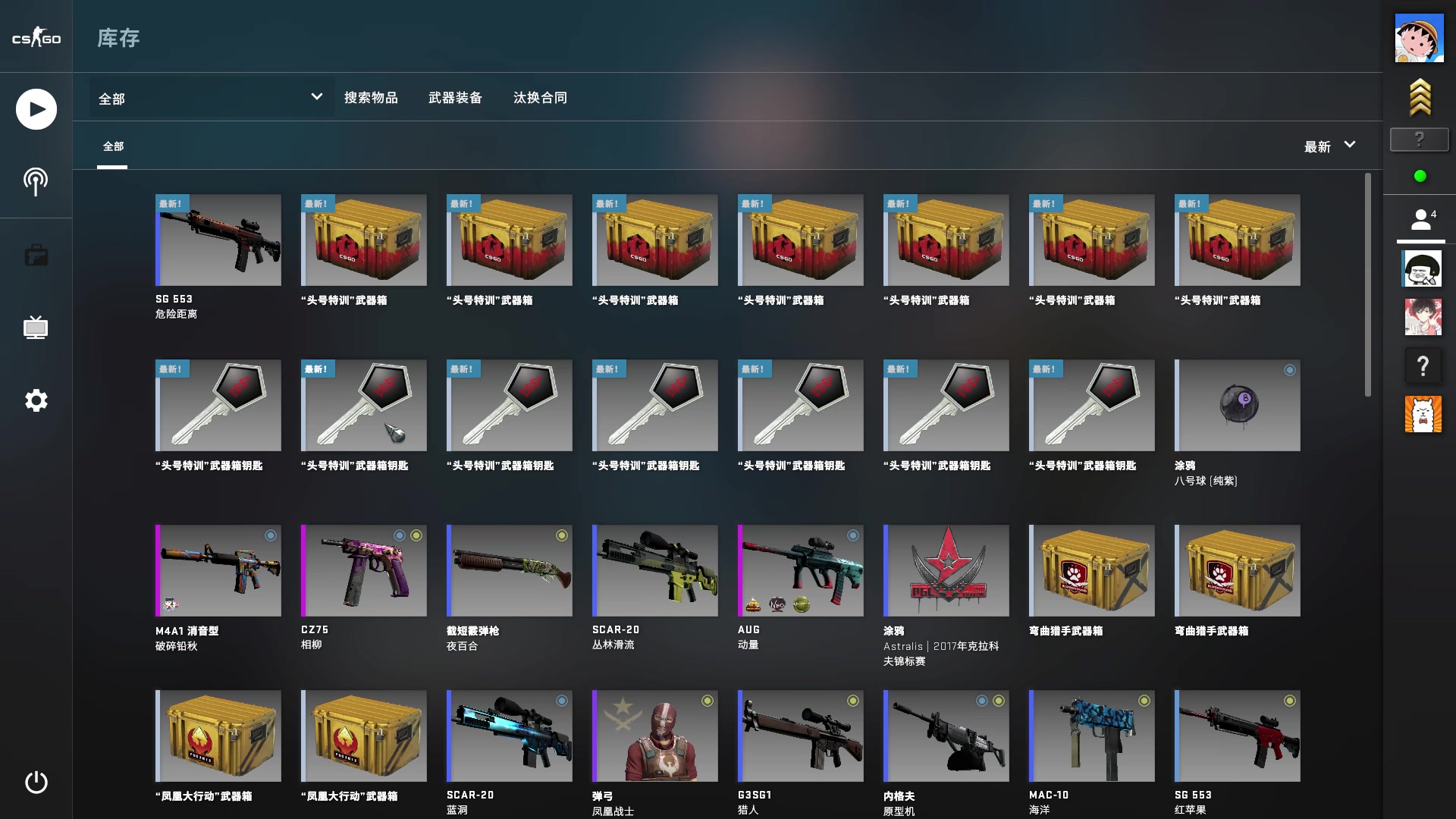 当你csgo中连开8个头号特训宝箱会出什么?