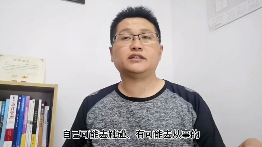 滁州戴老师:结合三个要素职业选择后,还需要通过两个维度去完善
