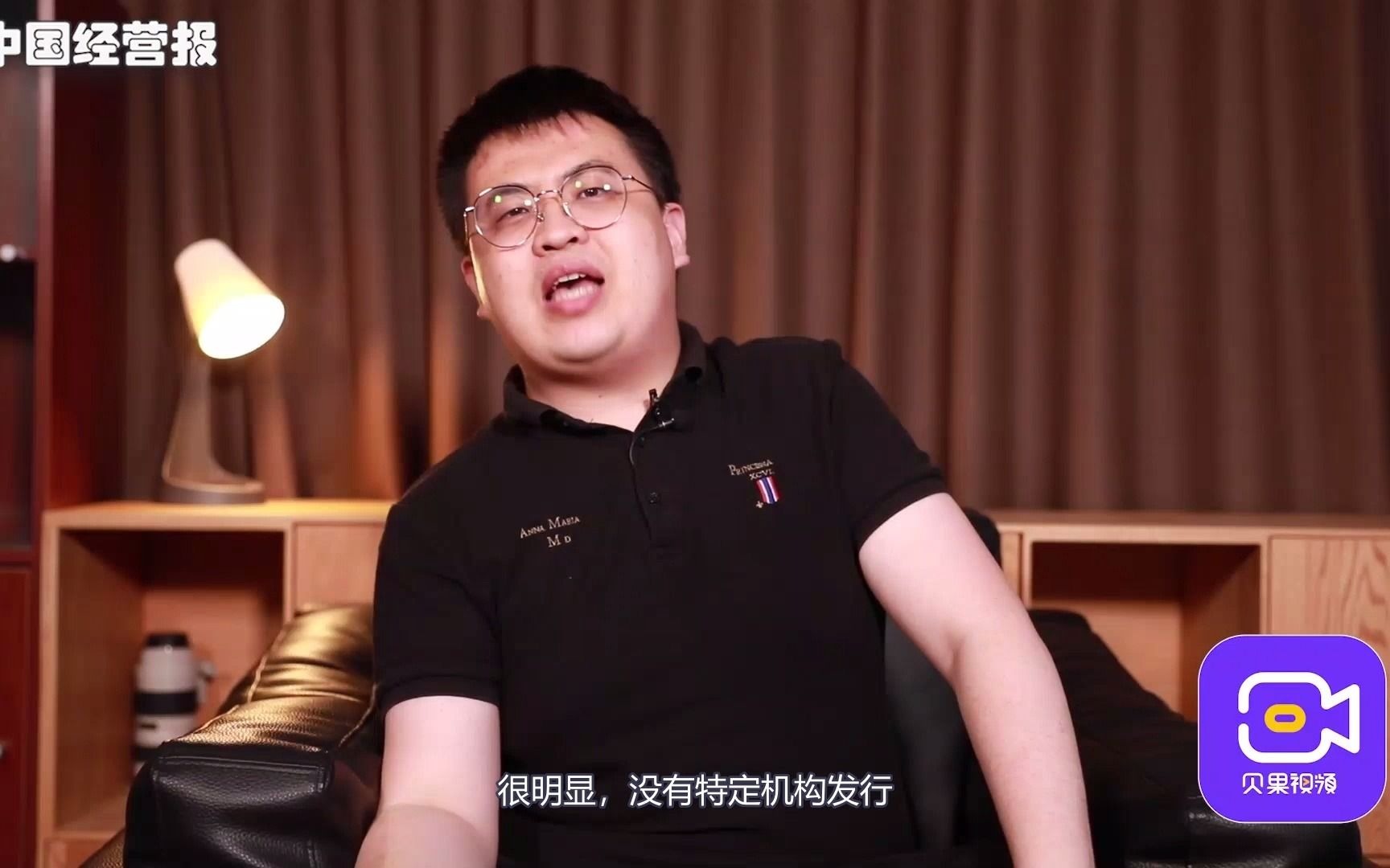 比特币大跌,电脑为啥降价?3分钟搞懂比特币的前世今生