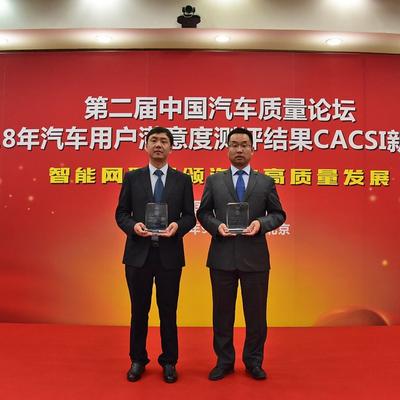 2018年汽车用户满意度测评结果发布,长城汽车旗下的4款车型VV5、...