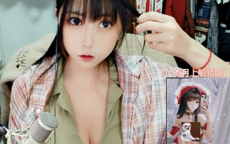 前方卡卡出没 还剩3天就烂一年了 2022-12-28 直播