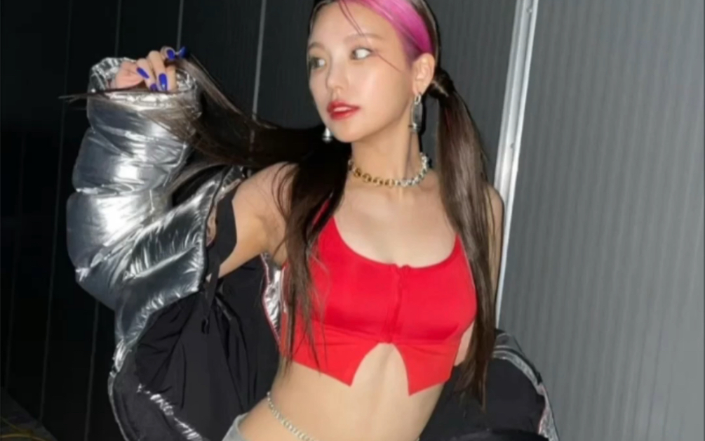 ITZY黄礼志性感时刻