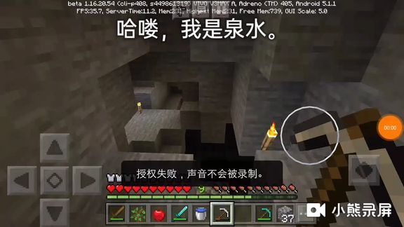 无模组生存第4期。