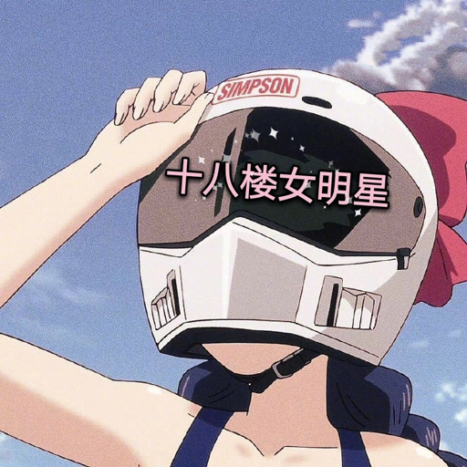 美貌为第一生产力 