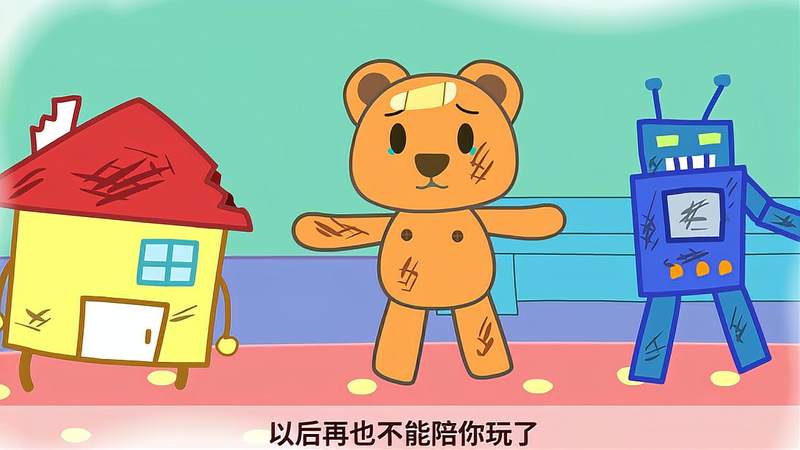 咕力早教动画片 看故事学知识 不要走