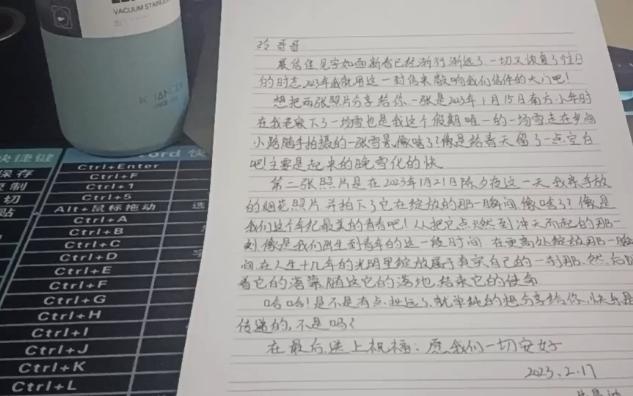 用信件传递我的快乐