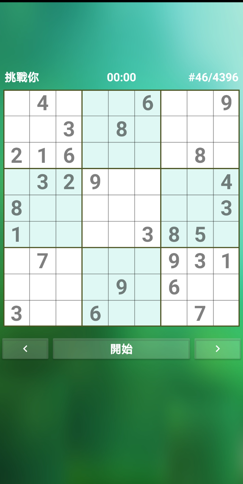 这道数独求解,我怎么做都错误。