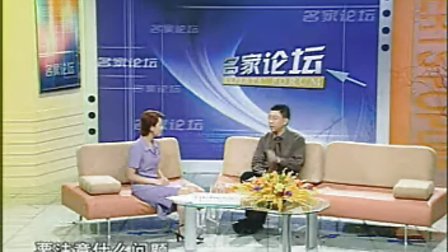 商务礼仪 第十九二十集 会面礼仪