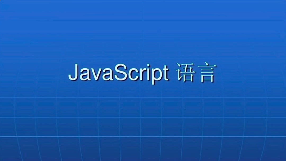   javascript面向对象编程:原生方式实现复选框统计个数案例