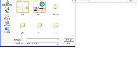PHP设计超级好用的文件上传处理类