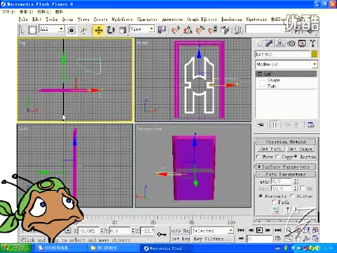 3ds max家装设计-门、窗、楼梯的制作-房门的制作3