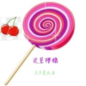 瓜皮bubble 