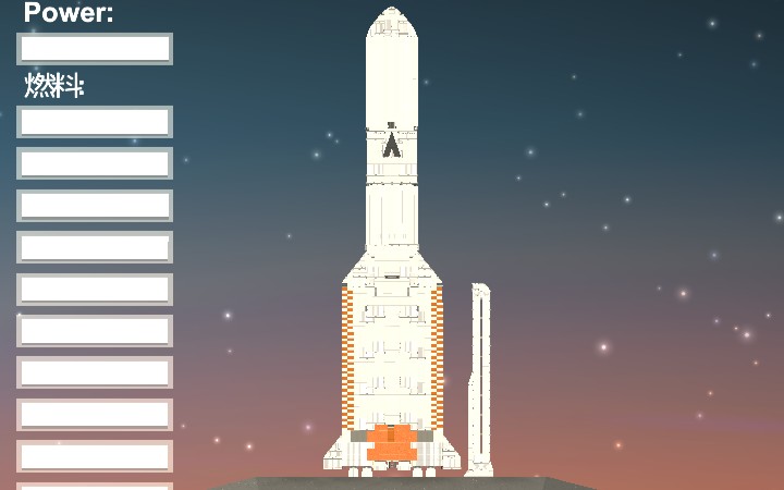 【航天模拟器 巨型原版长征五号】 太空探索宇航局。