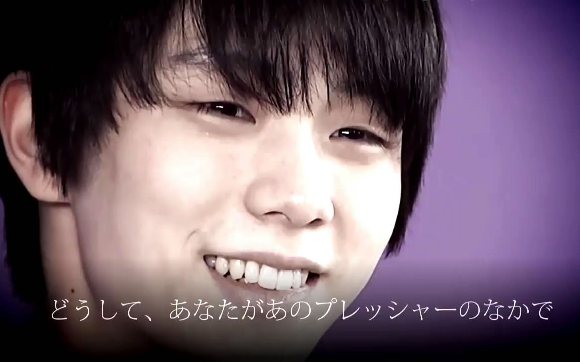 【羽生结弦】【MAD】ANA应援