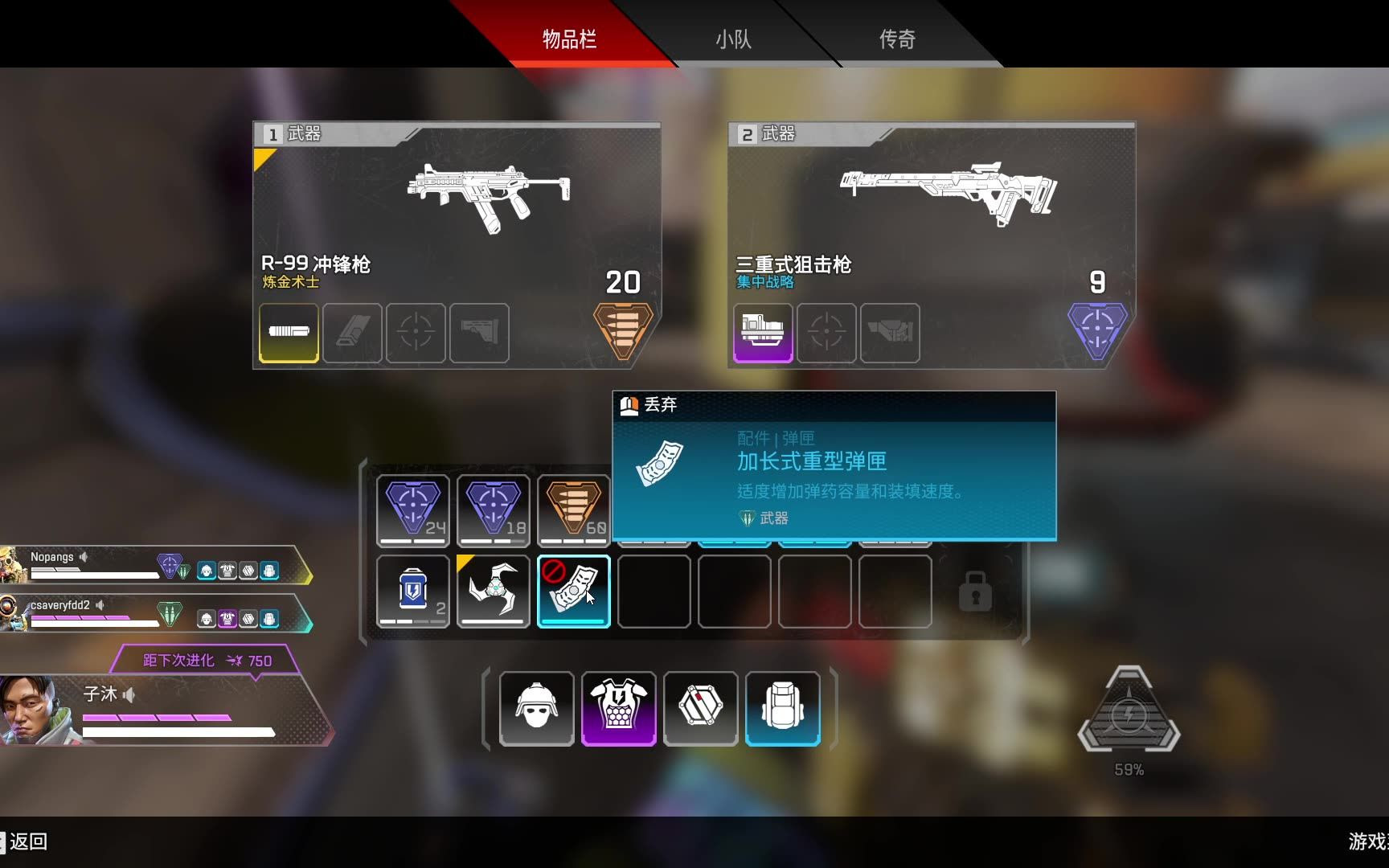 APEX快乐排位吃鸡日常0000(画质测试00)