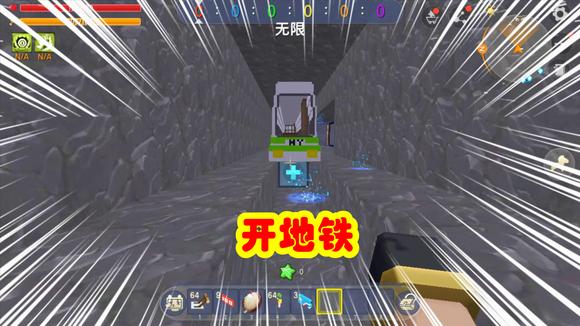 迷你世界:地铁模拟器,小表弟取钱坐地铁,全车只有我一个乘客!