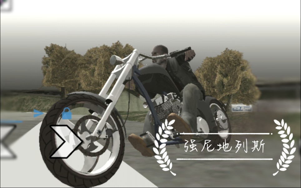 SAMP-用圣安地列斯的方式打开强尼的洛圣都生活