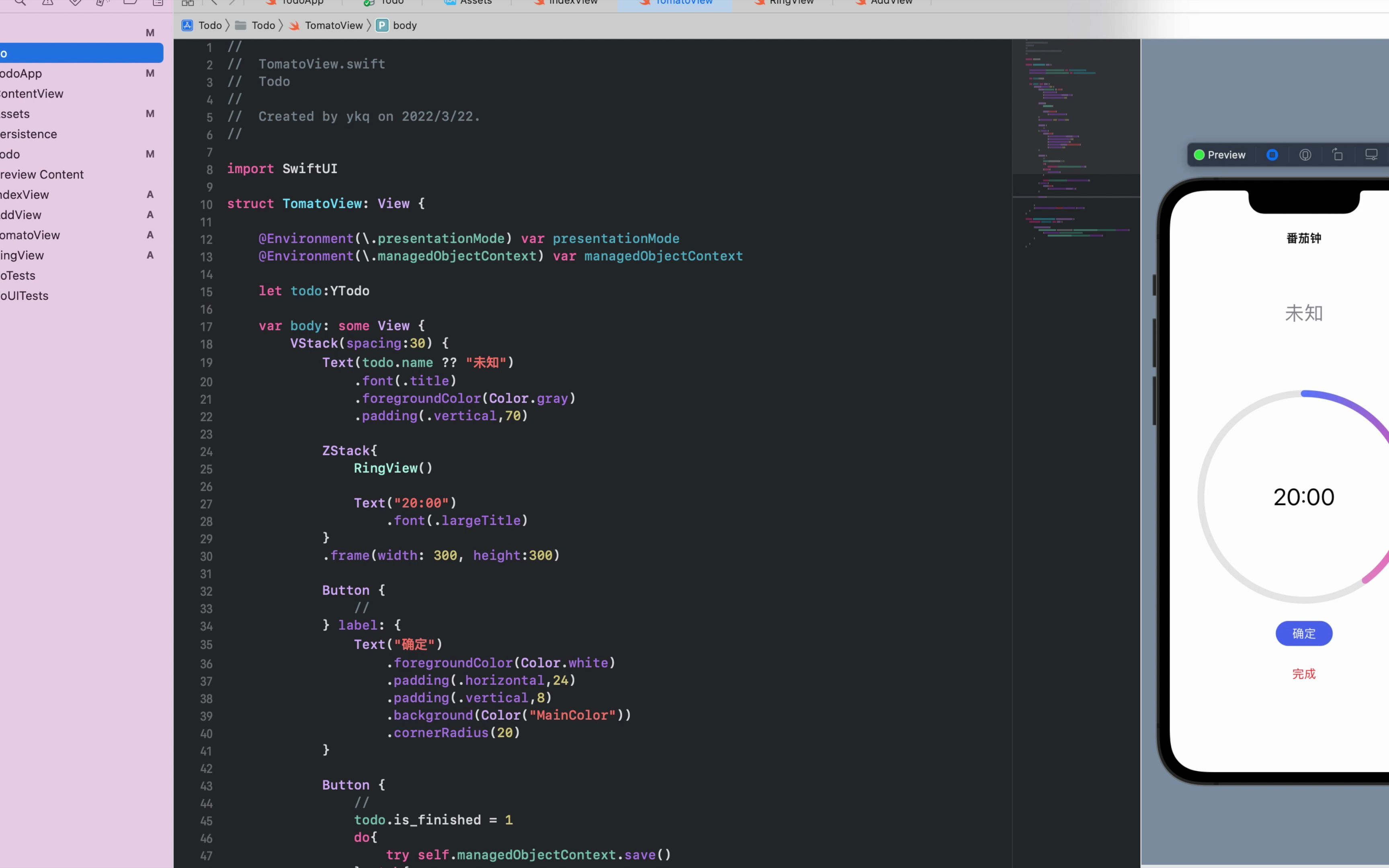 [SwiftUI从入门到实战]12.实战时间操作