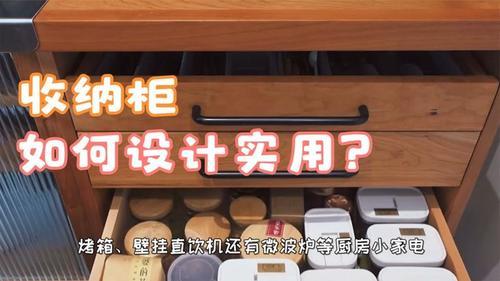 8处定制柜子的"过来人见解",花钱买来的经验,看完踏实不少