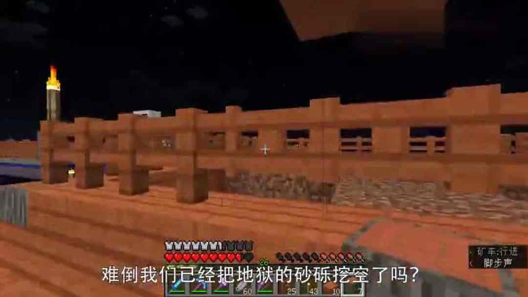 我的世界联机空岛生存130·我在平台上修了一个小屋,用来刷村民