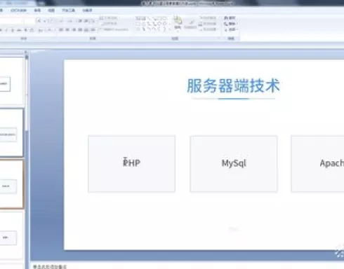 html css div 课6:网站建设需要掌握的内容.mp4