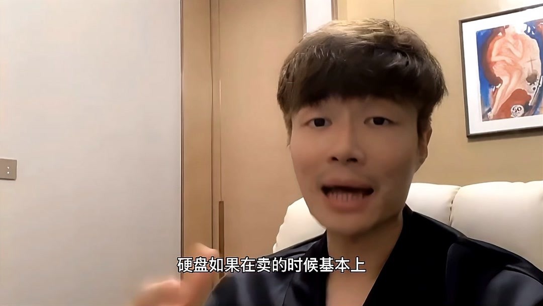 帝师谈硬盘怎么挖矿