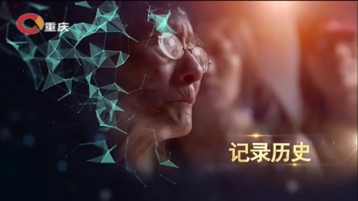 《中国故事》 20181029 《记住乡愁》 第一季 第一集 培田村——敬畏...