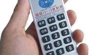 IC複製机器ID多频门禁卡UID複製卡反覆擦读写机器IC扣万能複製器
