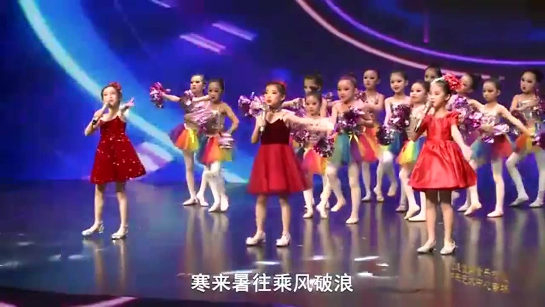 儿童表演唱《最好的舞台》