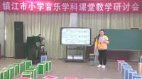 ...镇江市小学音乐线下示范教研活动暨小学音乐学科课堂教学研讨会).ts