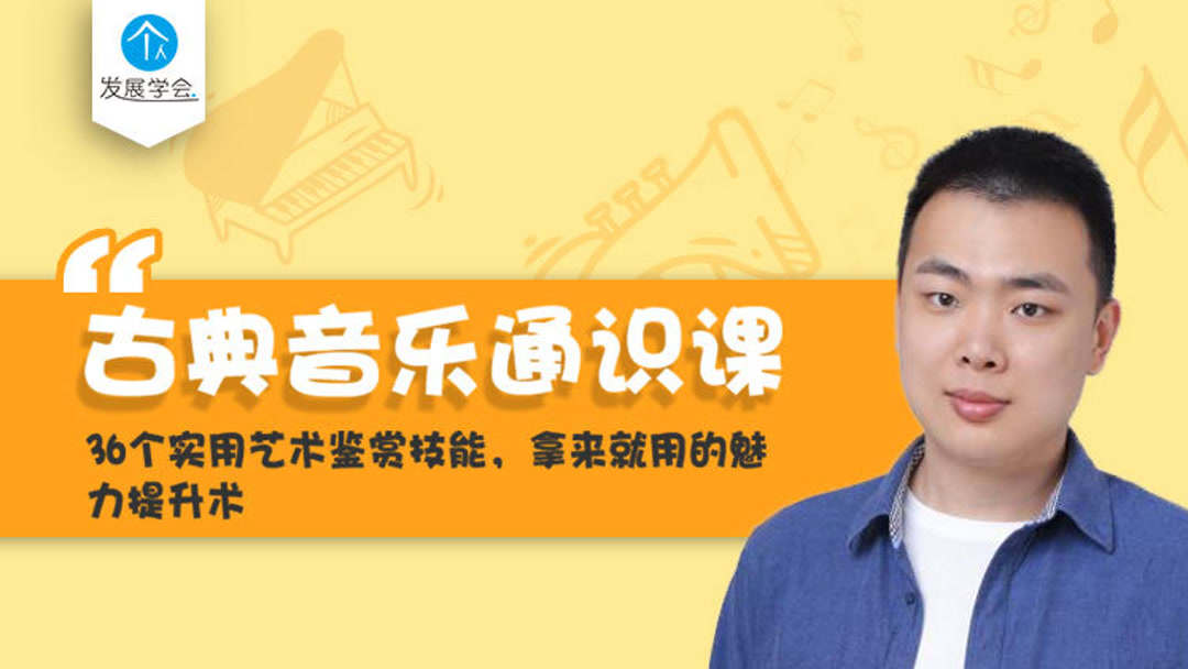 10、【古典主义】艺术的目的是什么?