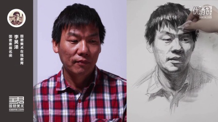 素描头像 美术视频教程全攻略