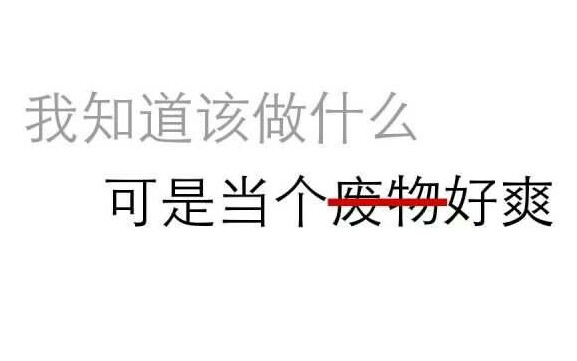 什么?_?物理作业居然这么做?