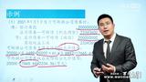 【万门大学】CPA会计47.3可转换公司债券示例