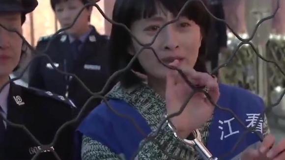 女犯死刑不上诉,女警给她弄了特殊见面,女犯看到孩子后改变主意