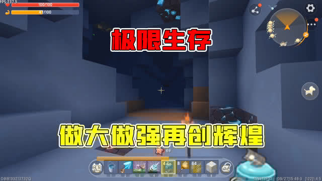 迷你世界极限生存64:做大做强再创辉煌,找到符文石矿洞
