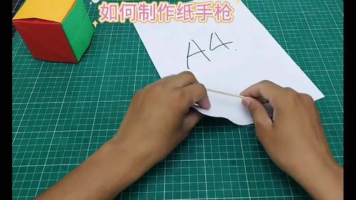如何制作纸手枪