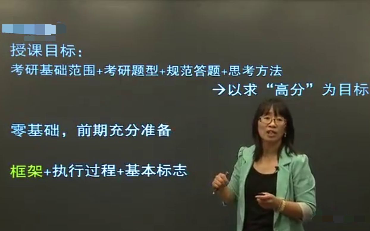 02_2_数制应用【各大高校C语言题库、完整笔记】