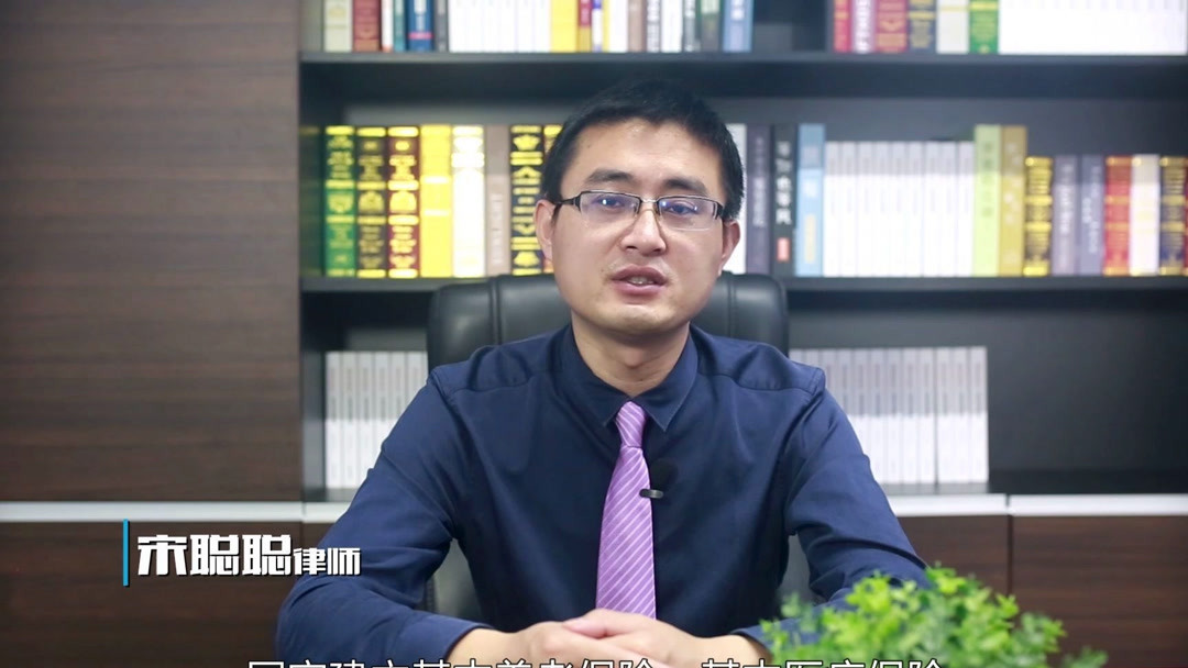 医保和社保有什么区别