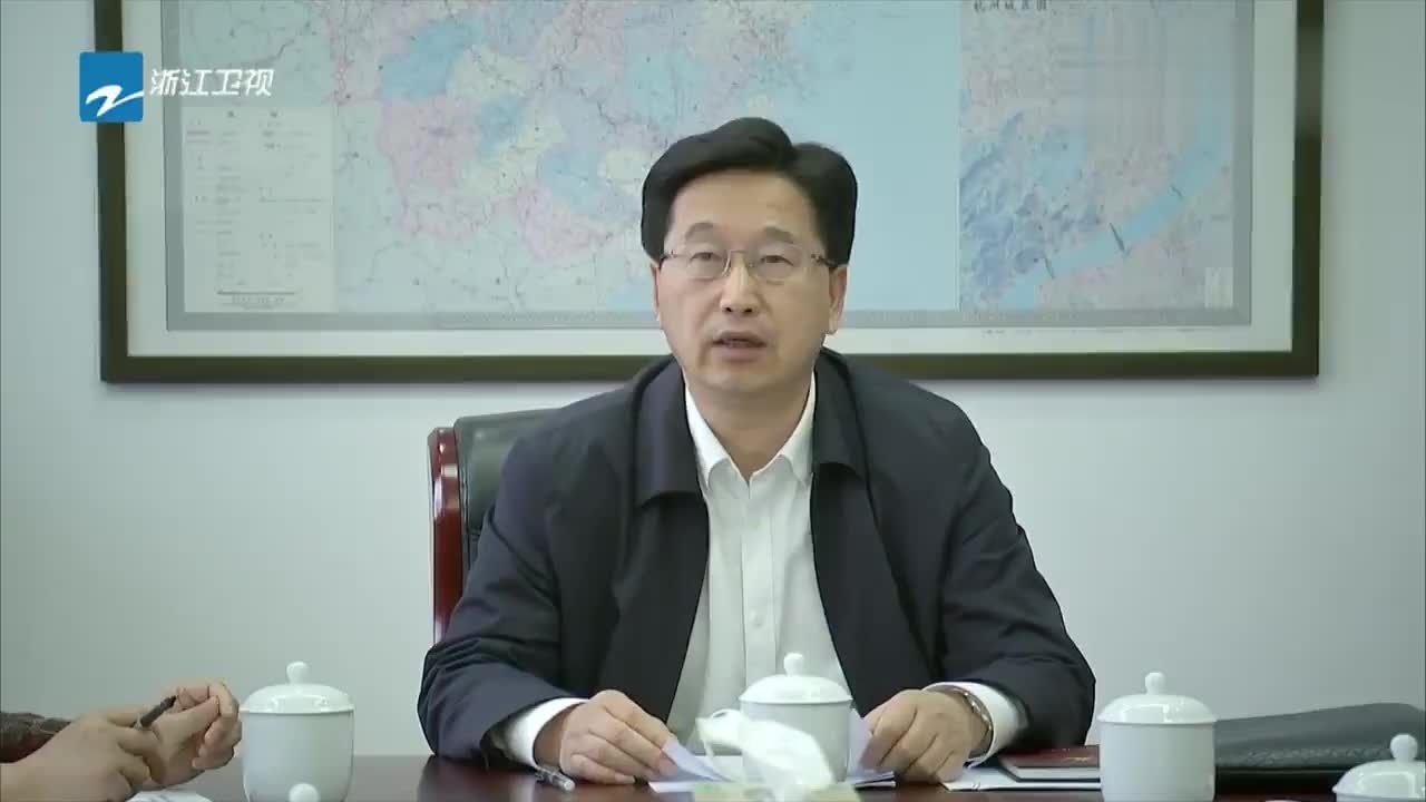 [浙江]各部门单位认真学习贯彻党的十九届五中全会精神