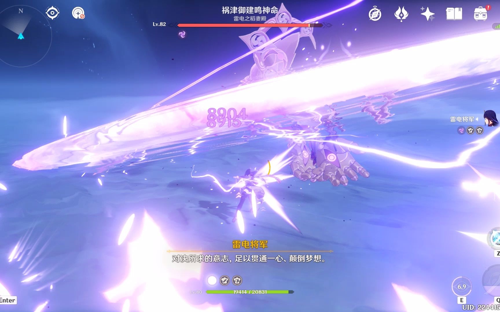 原神——入坑一个月萌新的雷神传说任务2(下)