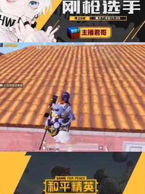 不想更换四指五指操作的小伙伴可以来试试这套三指键位