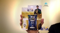 补钙更补软骨就用,汤臣倍健健力多氨糖软骨素,